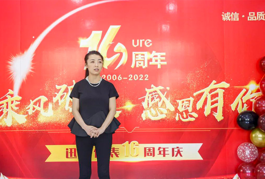 Celebrating the 16th Anniversary of Sure Instrument